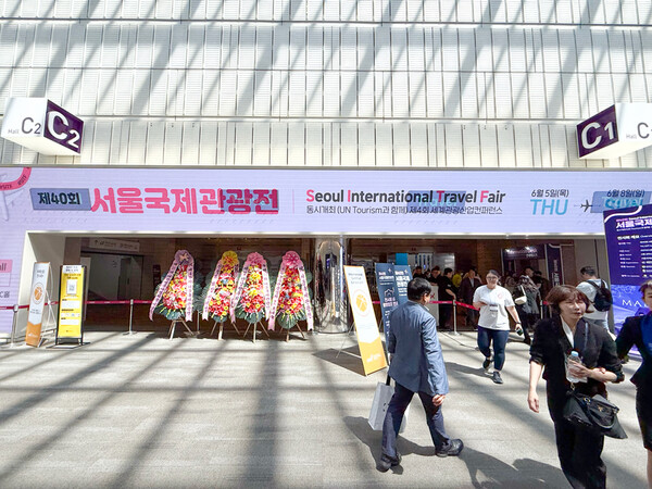 서울 한복판에서 어디로든 떠나요! SITF 2025 막 올랐다