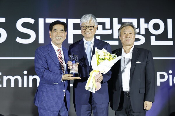 제1회 SITF 관광인 어워드…첫발 뗀 '관광업계 노벨상'
