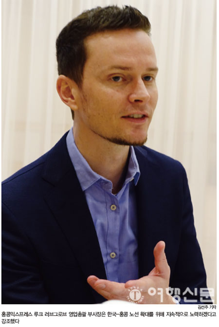 [HOT Interview] 홍콩익스프레스 루크 러브그로브Luke Lovegrove 영업총괄 부사장 -“한국 3대 목적지 모두 ...