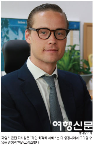 [초대석] 캐세이패시픽항공 제임스 콘린 James Conlin 한국 지사장- CX의 경쟁력, 차별화 한 프리미엄 서비스