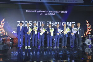 제1회 SITF 관광인 어워드…첫발 뗀 '관광업계 노벨상'
